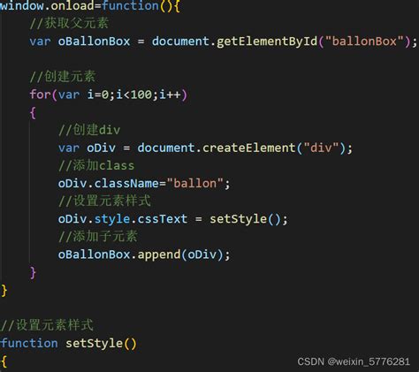 漂浮的气球 unity 上升的气球 csdn博客