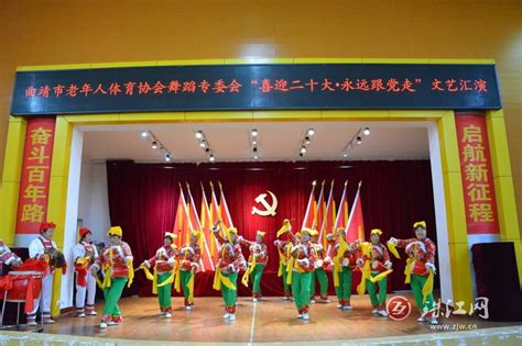 曲靖市老体协舞蹈专委会举办“喜迎二十大•永远跟党走”文艺汇演 曲靖珠江网