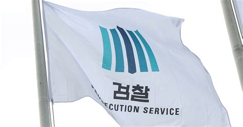 계엄 후폭풍에 검사 탄핵 유보검찰 분위기 신중