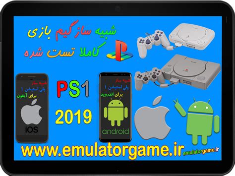 دانلود بازی God Of War 2 برای Ps2