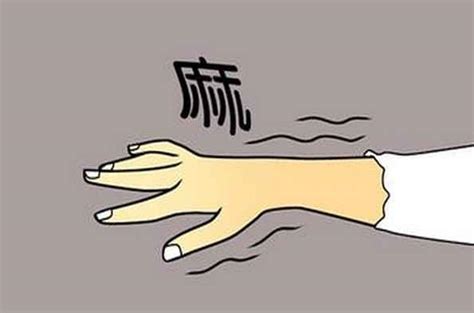 手脚麻木常见的4个原因，你是哪一种？ 知乎
