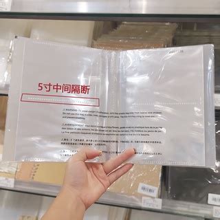 Muji