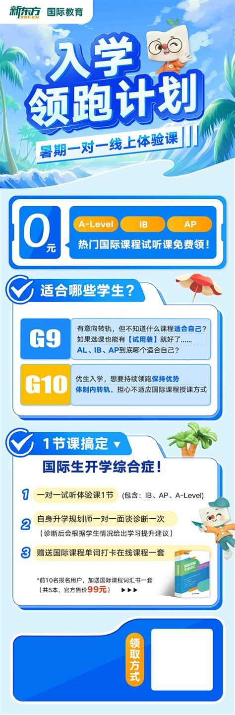 体验课海报 花瓣网 体验课海报 花瓣网