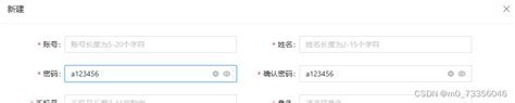 在react中使用antd Proform的表单检验来实现表单密码确认proformtextpassword Csdn博客