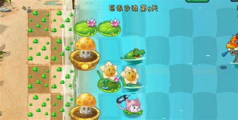 植物大战僵尸中文版 植物大战僵尸中文版合集 植物大战僵尸中文版官方免费下载 游戏观察