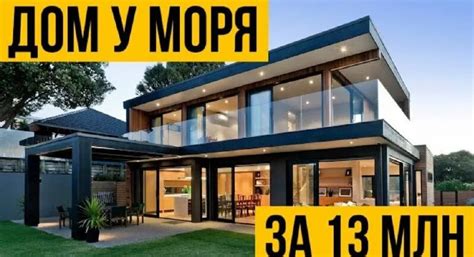 Наш дом в Крыму Как купить дом в Крыму Недорого без посредников у