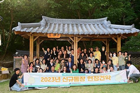 이재호 연수구청장 신규 위촉 통장 현장견학 동참 위키트리