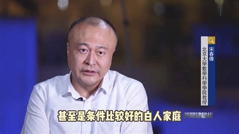 藤校败诉 谁是赢家华裔会成为最大受益者专家白人可能受益最大 凤凰网资讯 凤凰网