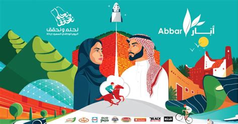 ali almadani on linkedin the saudi national day is a celebration of