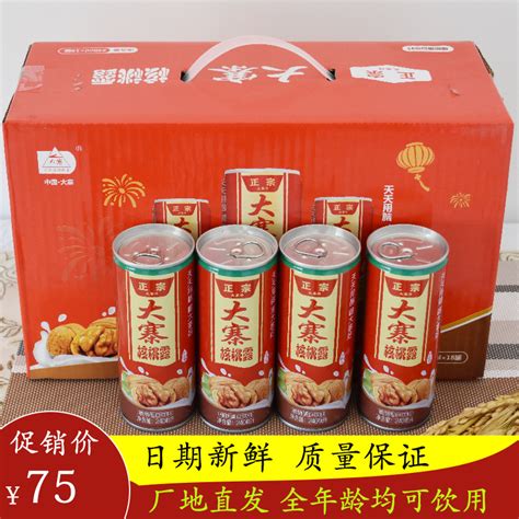 山西特产正宗大寨核桃露露乳植物蛋白饮料礼盒240ml 18罐罐装整箱 盂县三晋土特产店