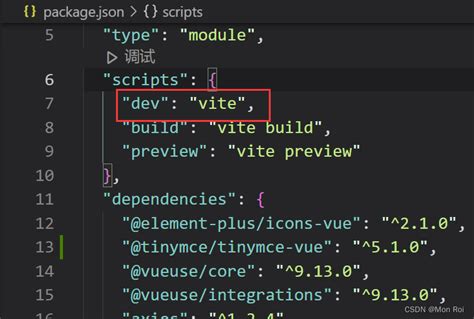 Vue Vite项目，如何让他人访问（小技巧）vite 远程访问 Csdn博客