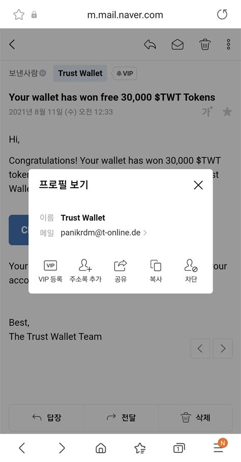여러분들 사기조심하세요~~ Cobak Coin Community Cryptocurrency Inf