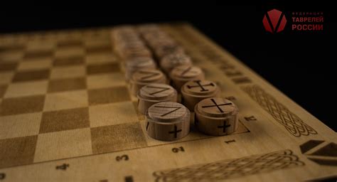 Купить русские шахматы таврели - Федерация таврелей в России