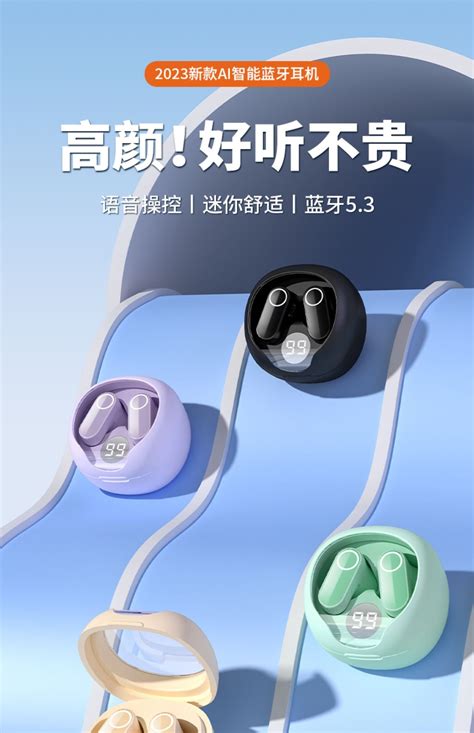 私模爆款s618无线蓝牙耳机ai智能声控tws双耳运动跑步入耳式降噪 阿里巴巴