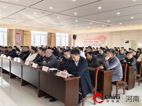 西平县市场监督管理局召开生鲜肉检验检疫暨肉类质量安全工作推进会 中华网河南