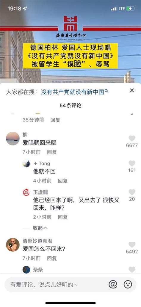 Suyutong 🎗️ On Twitter 11月12日晚间，我发布推特視頻，內容為在柏林聲援四通橋勇士的活動中有人高歌「沒有共產黨就