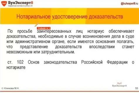 Как правильно заверить копии документов Копия верна образец