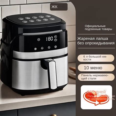 Аэрогриль AF - купить по выгодной цене в интернет-магазине OZON ...