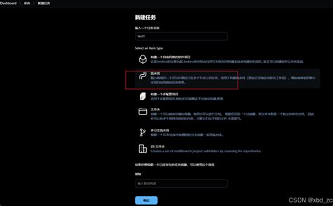 【githubgitee Webhook触发自动部署 Jenkins】gitee Webhook 触发构建需要在 Gitee