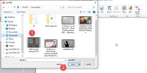 Powerpoint การแทรกไฟล์วีดีโอลงในสไลด์ ~ คลังความรู้ออนไลน์ สถาบันส่งเสริมการเรียนรู้ภาคเหนือ