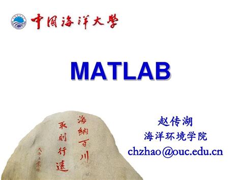 Matlab04基本绘图word文档在线阅读与下载无忧文档