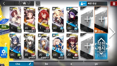 도솔레스 홀리데이 재개방 DH S Hard 성 정예로 대충 YouTube