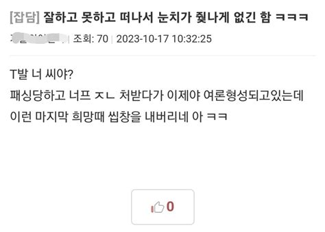 로스트아크 커뮤니티 화제 실시간 서게 ㅋㅋㅋㅋㅋㅋ Vortex Gaming