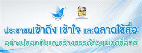 ศูนย์ครอบครัวพอเพียง โรงเรียนวิเชียรมาตุ Home