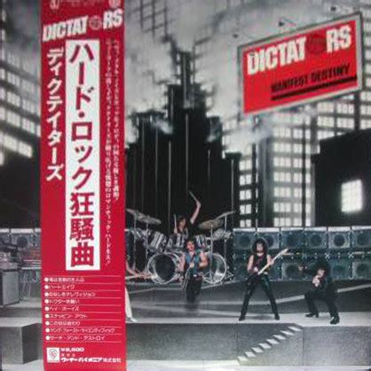 The Dictators Manifest Destiny 1977 Vinyl Discogs