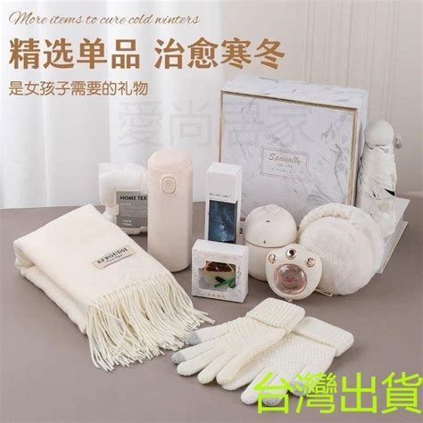 【高人氣禮物】高級感走心生日禮物 送閨蜜 送女朋友 清新百搭實用圍巾禮盒 伴手禮 實用性禮物 生日禮物 交換禮物 蝦皮購物