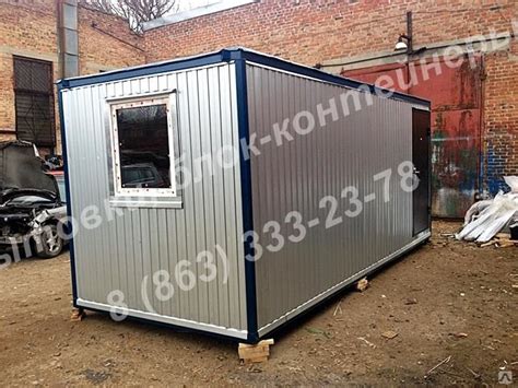 Блок вагончик с оцинкованным металлом 5х2 4х2 5 м купить в Ростове на