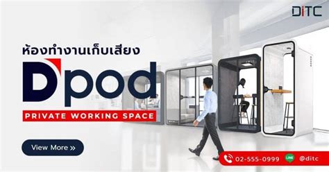 Beep Code 101 เข้าใจรหัสลับ เสียง Beep บอกปัญหาคอมพิวเตอร์ Ditc