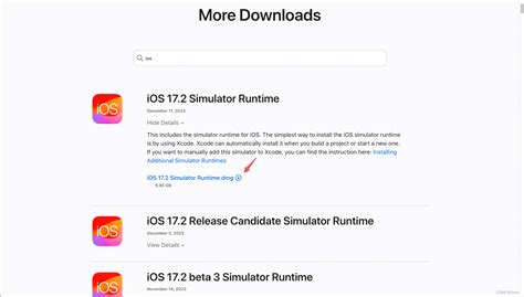 解决xcode15下载模拟器慢以及没有断点续传 xcode模拟器下载 csdn博客