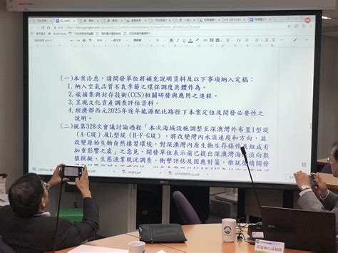 新北市政府環境保護局