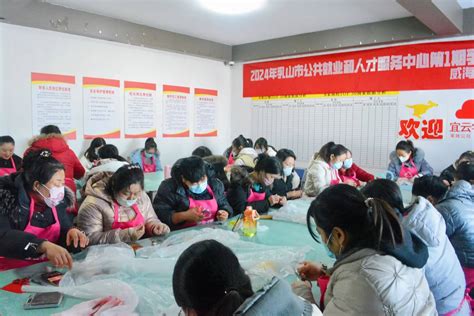 乳山市政府 一线动态 市人社局花饽饽技能培训助力就业增收
