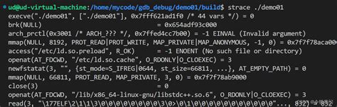 ubuntu strace命令