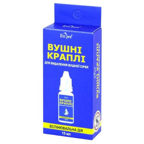 Ушные капли En"jee для удаления серы 15мл купить в Украине - цены ...