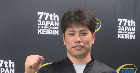 《競輪》小倉ナイターfⅠ「西日本スポーツ杯」s級決勝の狙い目・岩本俊介の逃げ切り Zakzak：夕刊フジ公式サイト