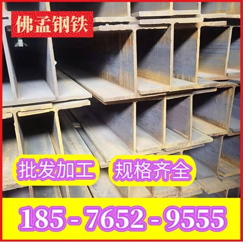 250 250 6 10 质量等级优 H型钢规格型号表 民用建筑钢结构柱构件适用