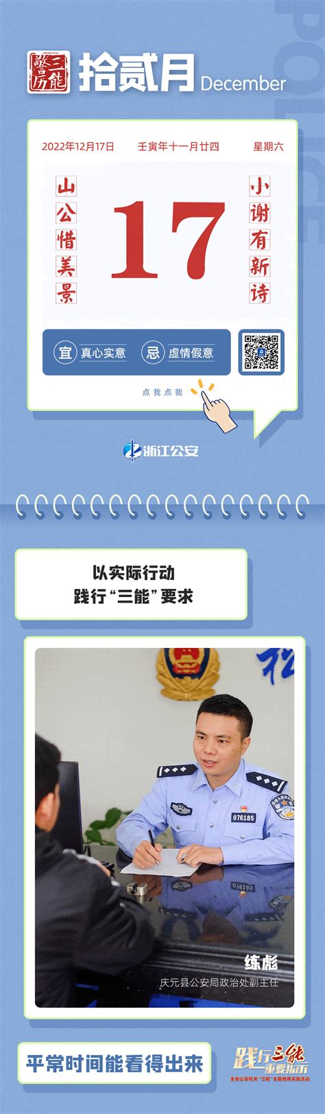 关于取消台州全市医疗机构门急诊核酸查验的通告口罩防控疫情