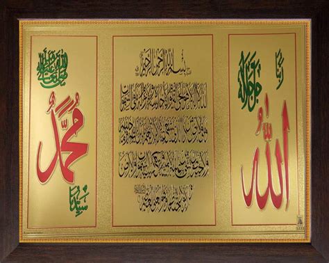 Dua For Prosperity Of Home Shop And Business Dukan Aur Makan Ki Khair Or
