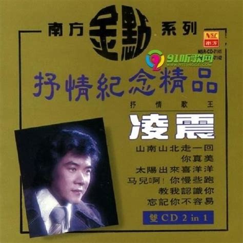抒情小提琴 弦烧之梦 2cd Updts Wav分轨百度云
