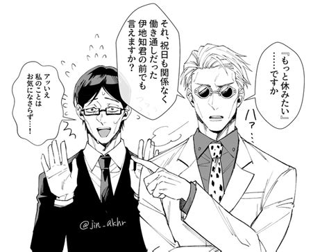 Nanami Kento And Ijichi Kiyotaka Jujutsu Kaisen Drawn By Jin Akhr Danbooru