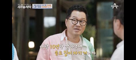 지상렬 모친상 때 술 1000잔 마셔결혼하면 재산·아파트 모두 아내 것
