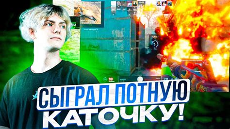 Deko СЫГРАЛ ПОТНУЮ КАТКУ НА ФЕЙСИТЕ ДЕКО ИГРАЕТ ФАСИК С ДРУЗЬЯМИ