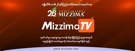 Today Top Stories ယနေ့ ထိပ်တန်းသတင်းများ By ရန်ကုန်ခေတ်သစ် ရန်ကုန်ခေတ