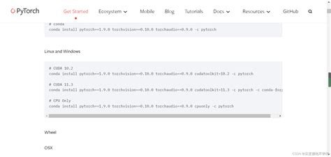 torch geometric 清华镜像 清华镜像源pytorch mob64ca13fe1aa6的技术博客 51cto博客