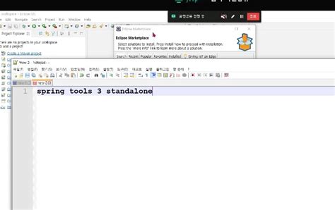 Spring 강의초급 스프링 Mvc 하루만에 배우기 1