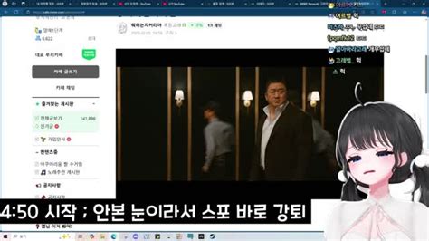 [클립]해바라기 안본눈🌻 꼭 그렇게 다ㅏㅏㅏㅏ 가져가야만 속이 후련했냐 [아카이브] Soop Vod