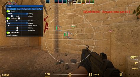 Бесплатный чит для Cs 2 Аим и ВХ Без бана Читы на Cs 2